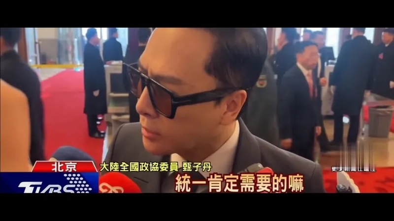 甄子丹回怼台媒记者:怎么老问那些问题 统一肯定需要的