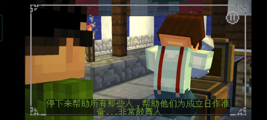 我的世界故事模式(第二季)