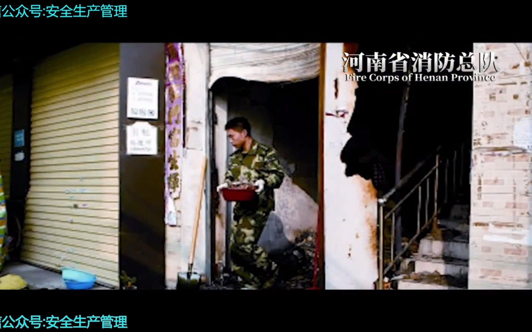 冬春季节火灾事故案例警示#安全警示教育 #冬春 #安全警示