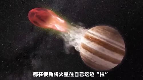 火星木星互换位置?太阳系或将天翻地覆!