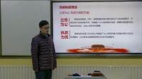 2019级 政治 党的执政理念