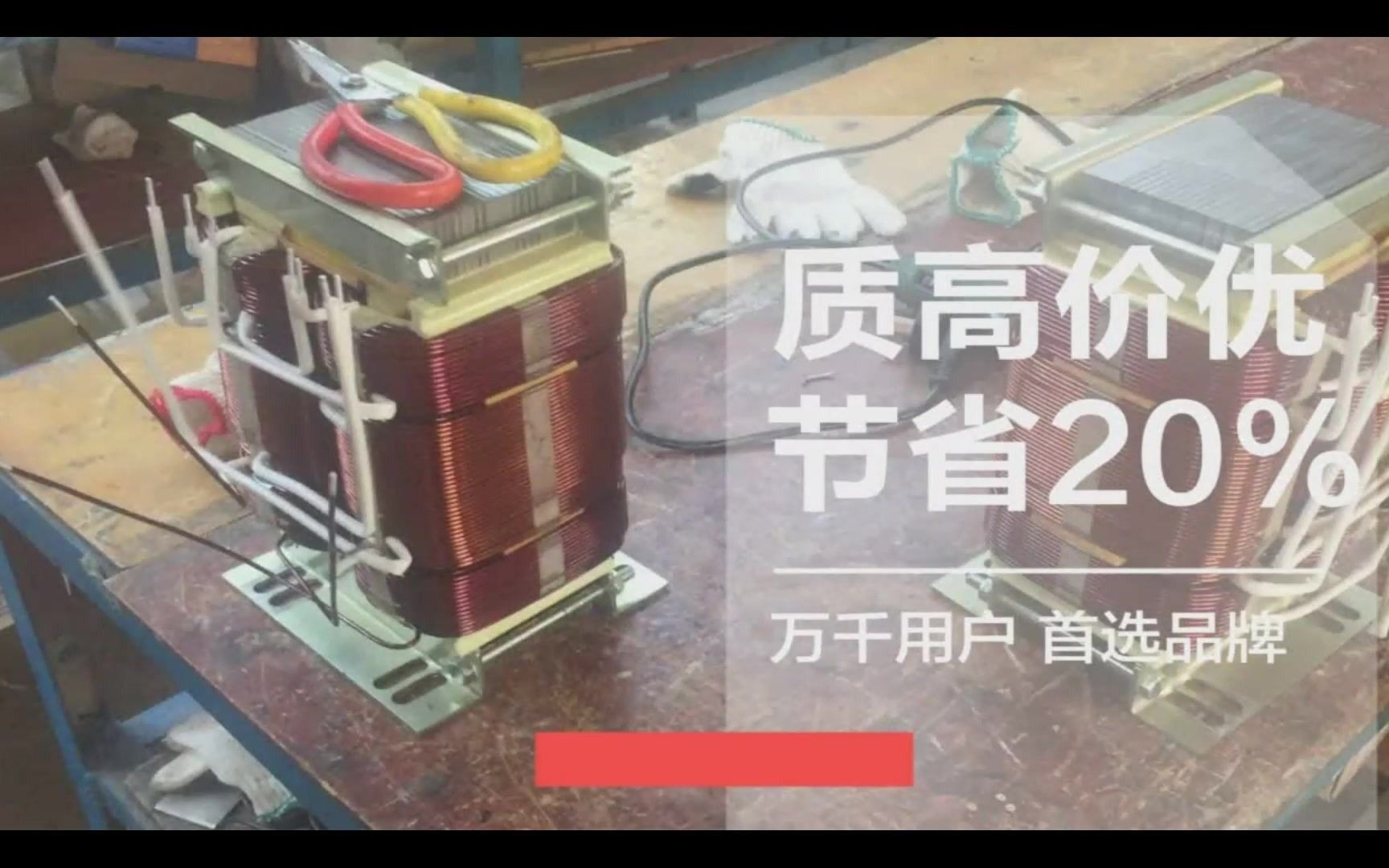 广州电抗器厂生产并联电抗器作用