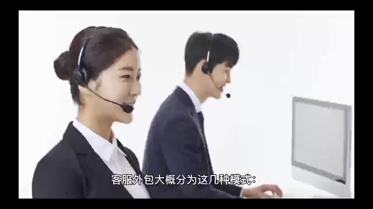 网店客服外包公司服务模式有几种?收费标准是什么?