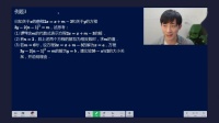 解一元一次方程-02.wmv
