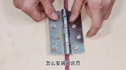 门合页安装技巧揭秘,水电工的绝妙诀窍你还不知道吗?