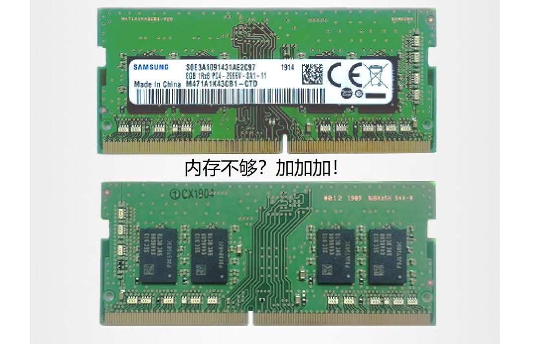 笔记本内存不够!一招教你一劳永逸!(小米笔记本拆机换32G内存过程)