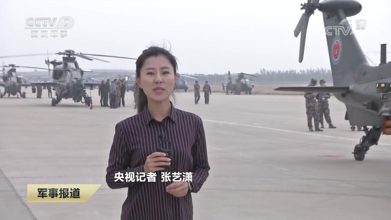 ...天津国际直升机博览会今天开幕,国庆受阅直-20领衔飞行表演(CCTV7)