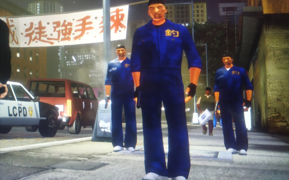 GTA3 终极版里所有帮派势力介绍及实力排名_单机游戏热门视频