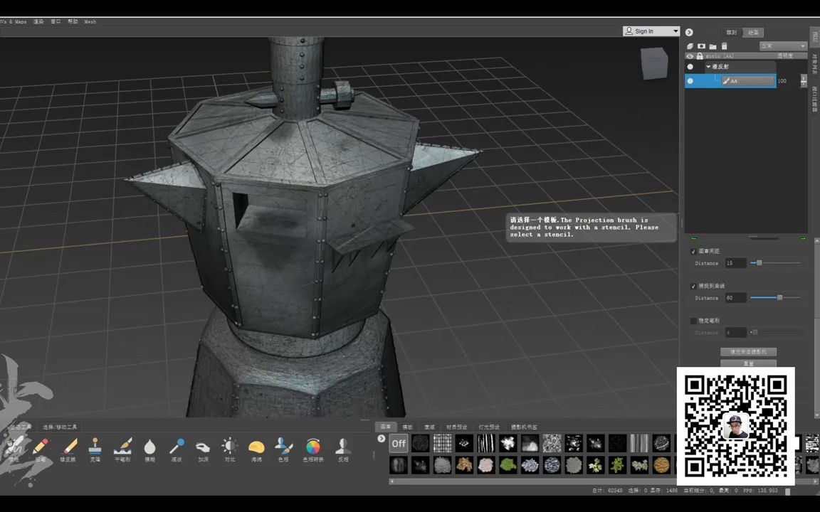 03.贴图制作_三维小场景_3DMAX_tyflow_mudbox_ae