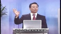 客户也疯狂:培育粉丝客户的服务与营销技巧01 时代光华营销品牌销售...