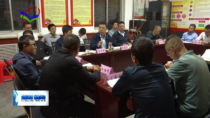 赵建喜深入留誉镇人大代表联络站点开展我为群众办实事实践活动