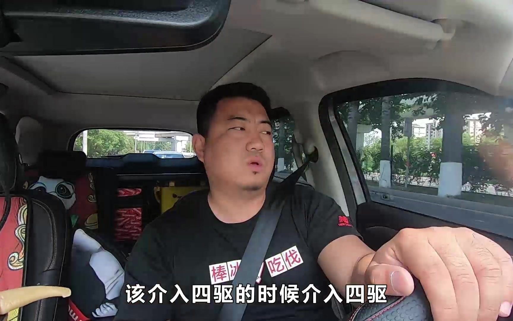 哈弗大狗的驾驶感受怎么样？看看老司机的试驾，这个功能很厉害