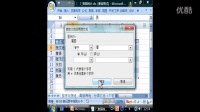 excel办公软件基础教学视频常用办公软件小技巧