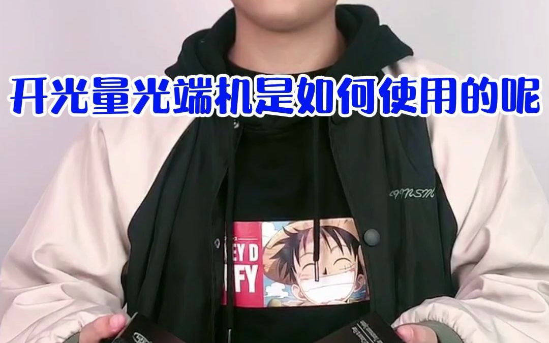 如何正确测试开关量光端机呢?看了这个视频你就会了