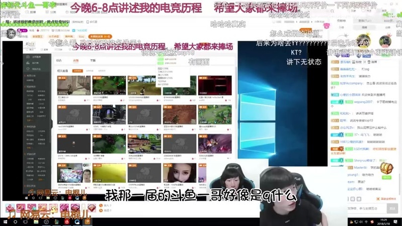 电棍 电棍自述电竞历程重置版(下)