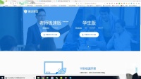 如何使用腾讯课堂极速版上课