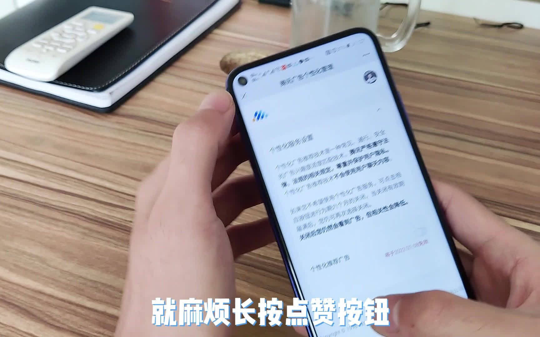 长江雨课堂 会不会泄露微信.