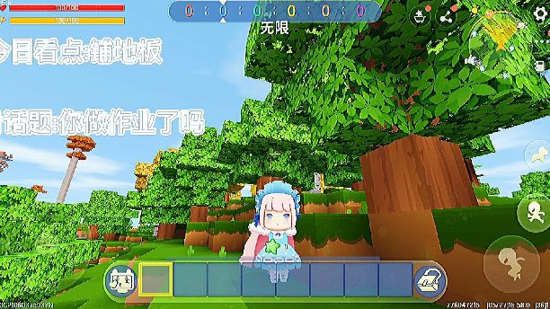 森系小屋生存(2)