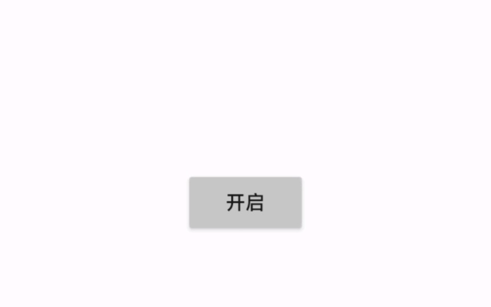 andlua第一期,悬浮窗悬浮球,制作。