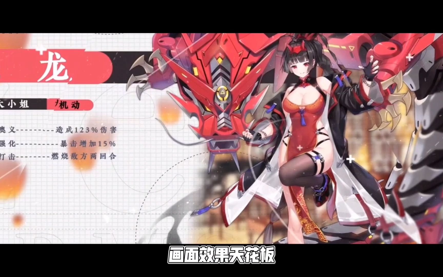【护肝/手游】5款超好玩二次元放置卡牌手游推荐