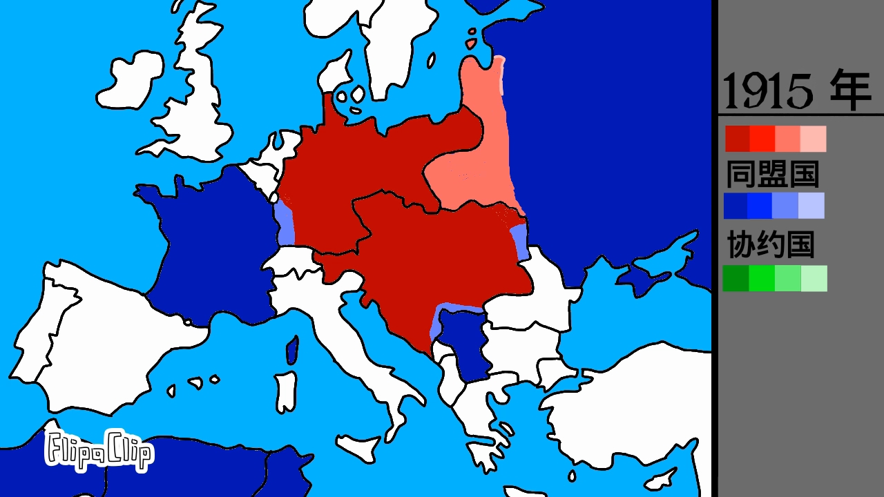 [架空历史地图]第一次世界大战(1914-1919)