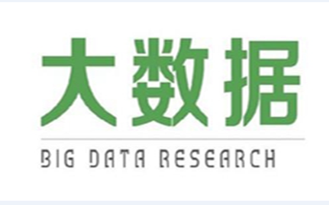 大数据离线采集同步分析系统【BAT常用实战技术】