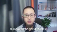 企业单位和事业单位人员退休,养老金增长是相同的吗?