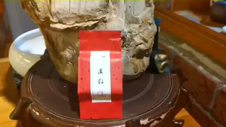 滇红,即云南红茶,条索明显,色泽调匀,冲泡后汤色红鲜明亮