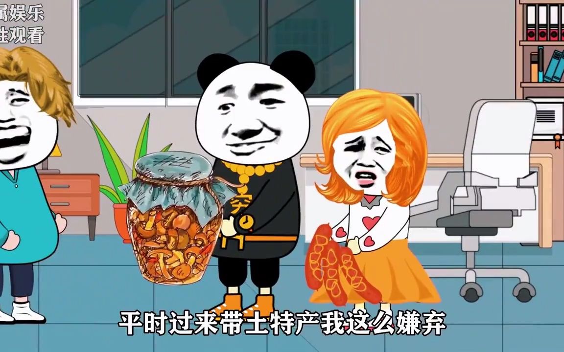 一口气看完沙雕漫画《末日丧尸》爽