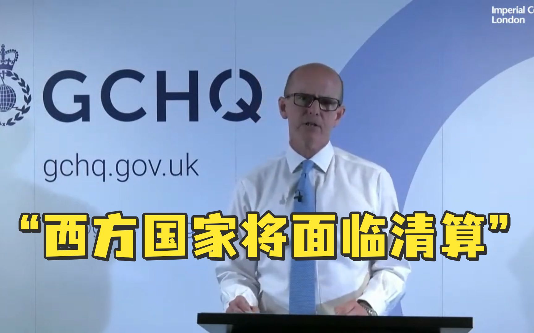 英情报机构高官:中国未来可能主宰全球科技,西方国家将面临清算