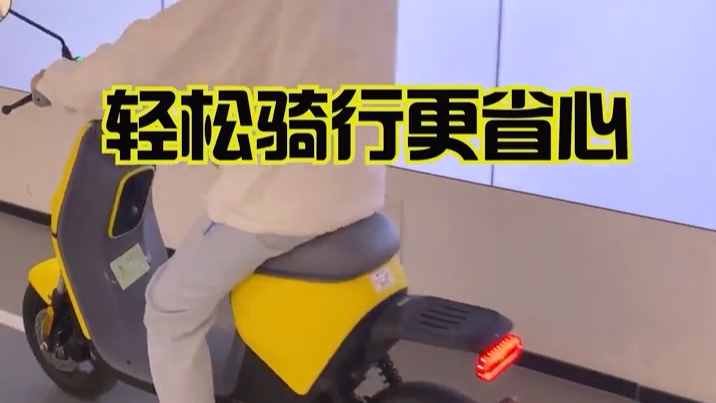 九号电动车解锁方式