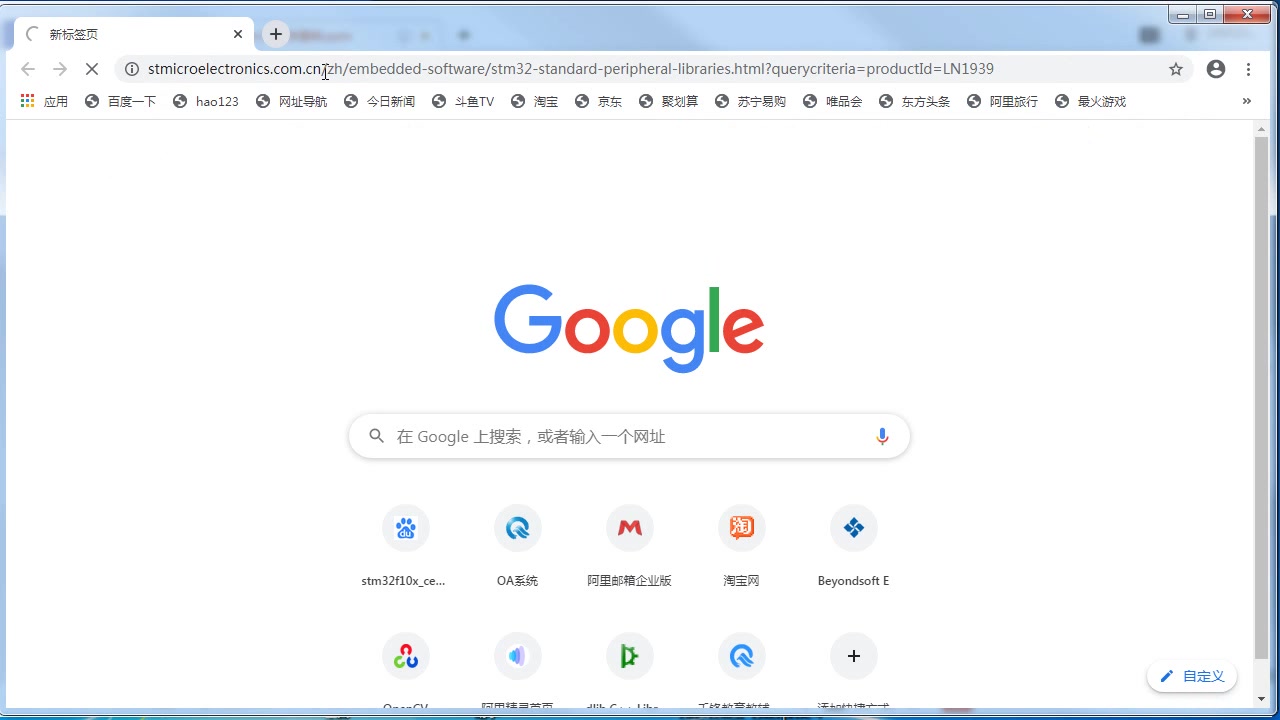 03_stm32基础固件库介绍及获取方法