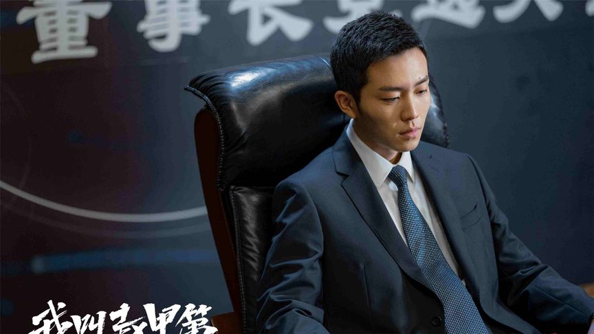 我叫赵甲第3:学霸刚做完检讨接着就上台领奖,这没谁了吧?