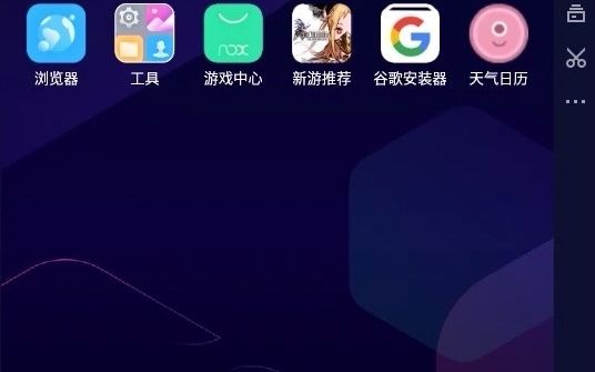 天气日历app——演示视频