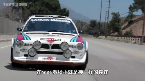 B组最邪恶的一辆车,最后燃烧自己葬送了整个组别