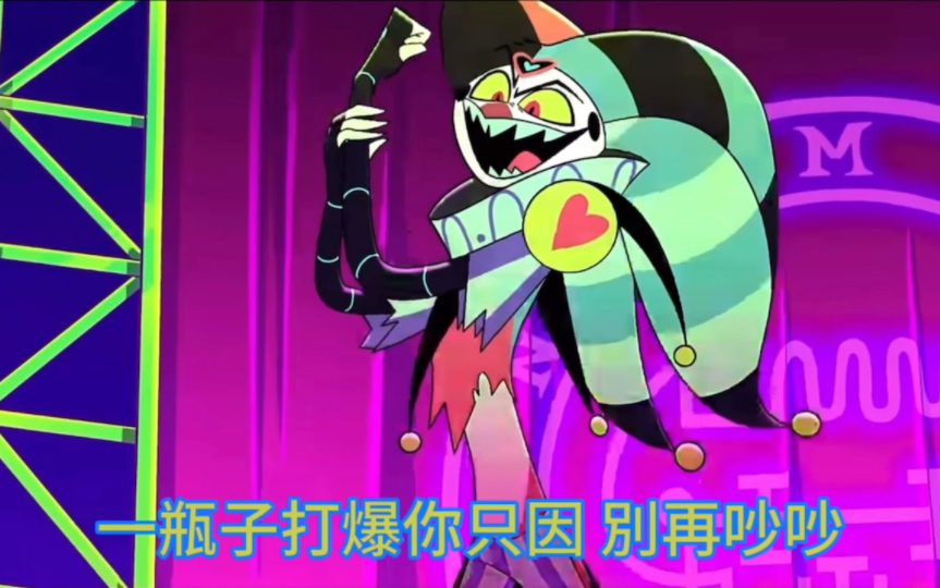 粵語翻唱 音痴注意 後面有彩蛋『极恶老大』