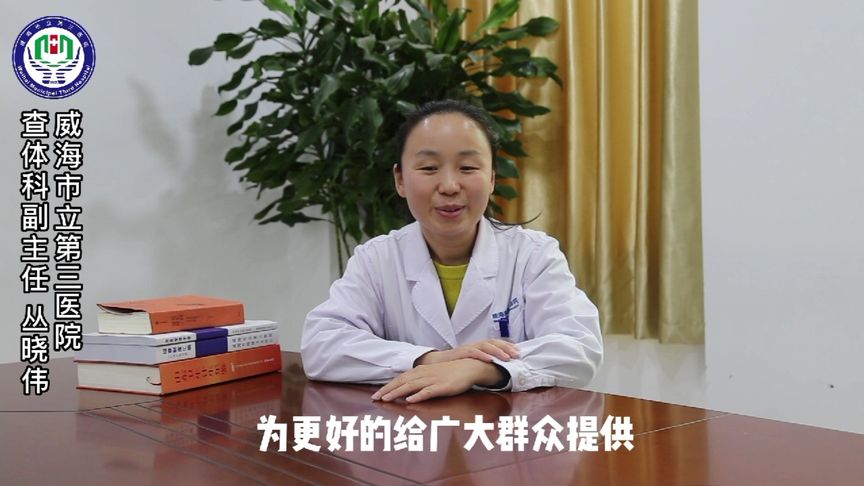 驾驶人需要体检,体检流程要知道。