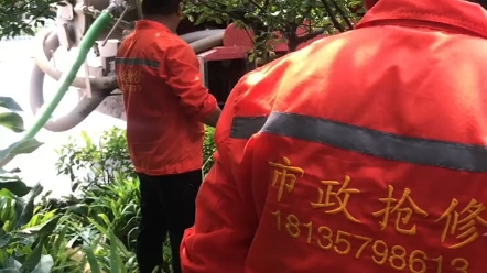 市政管网清淤检测工程施工报价详细介绍