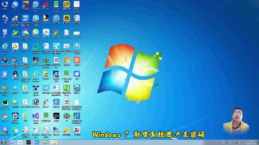 windows 7 新建系统用户及密码(1)