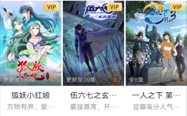 【有点硬核,又有些枯燥】浅谈中国网络动漫产业现状 【相信能坚持...