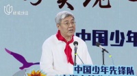 新闻夜线 2019 中国少年先锋队上海市第八次代表大会举行