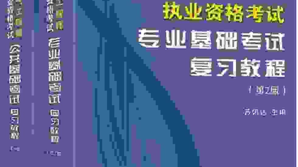 数电3-组合逻辑电路