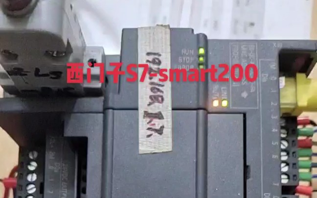 PLC工控西门子Smart200定位通讯