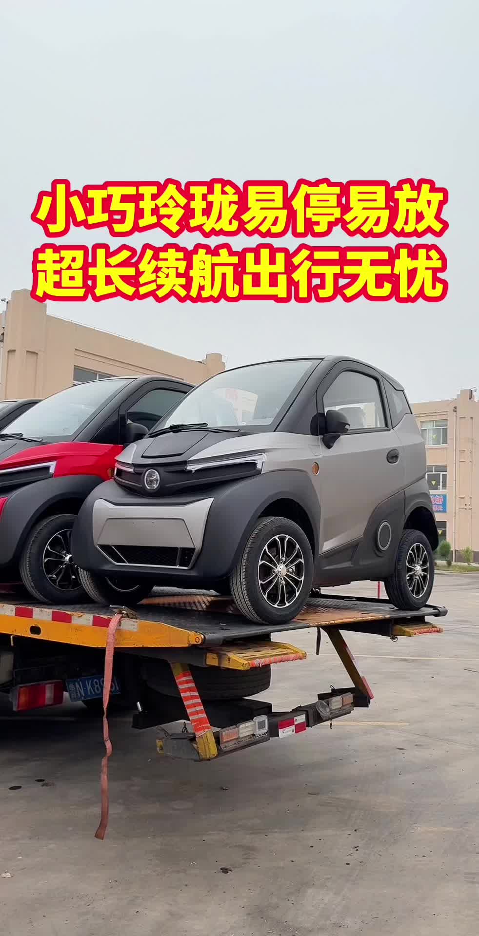 知乐途电动四轮车 知乐途1500/3000瓦/4000瓦电机可选,锂电池60-300...