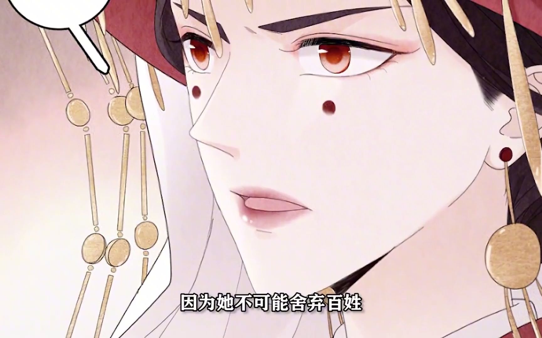 超火漫画合集《龙俦纪》一口气看完,超长漫画解说,一次看个够