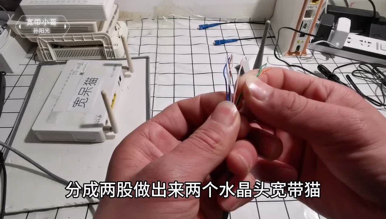 1根网线分成2组,接两台设备?完全.