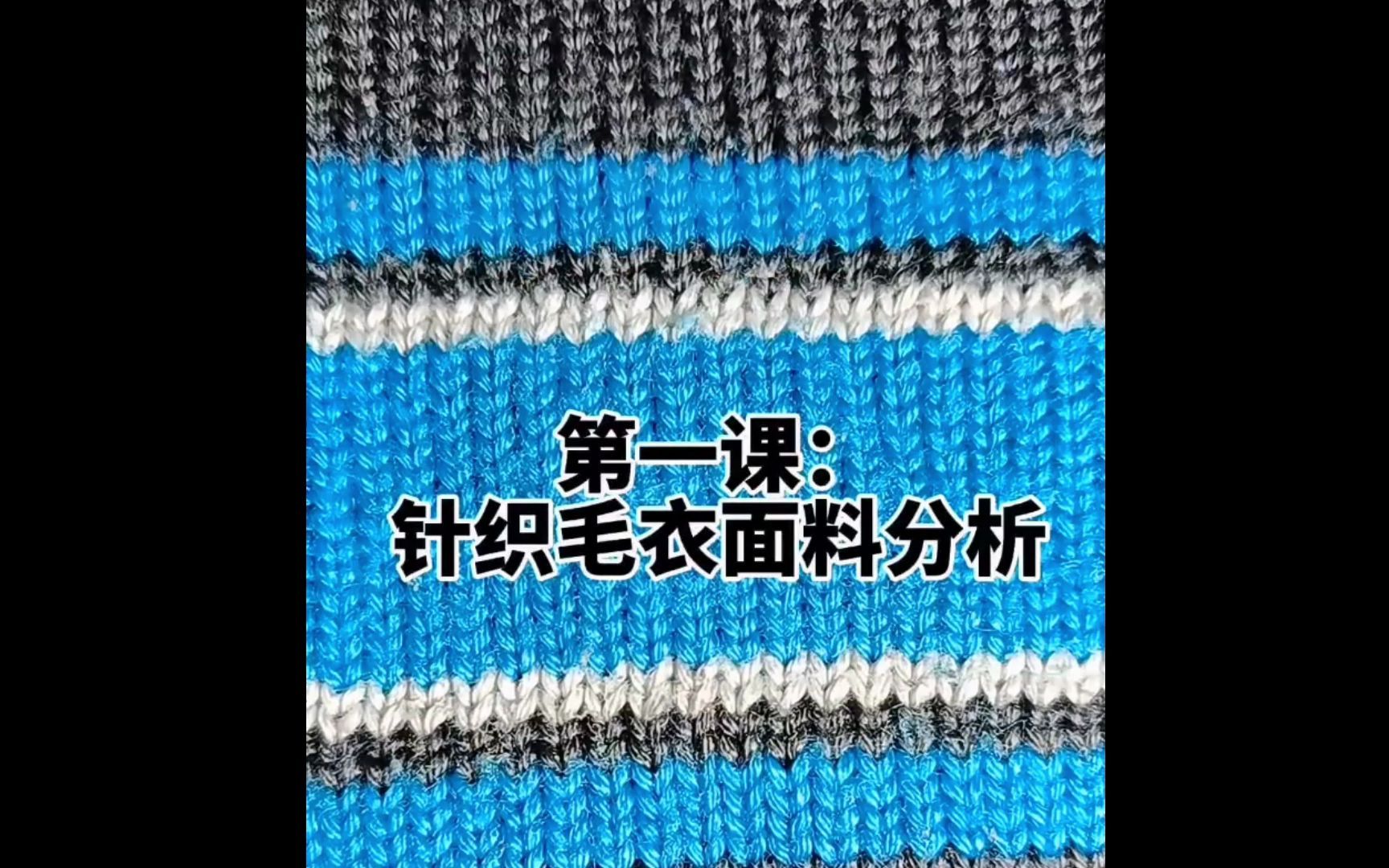 补毛衣初学者教程,毛衣破洞修补窍门,毛衣破洞修补小妙招,毛衣破洞...