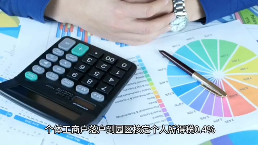 湖南园区大额个体工商户税收扶持,2023年全行业可以核定啦!