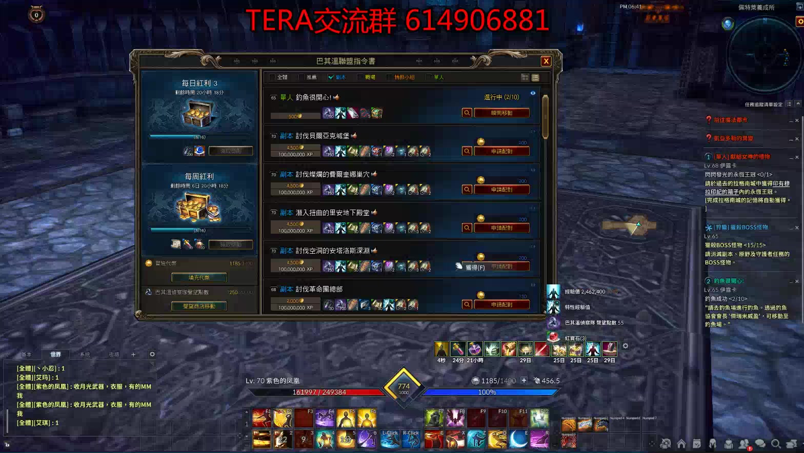 TERA:这游戏玩法真的多,刷钱的副本更是简单,一把1500金。