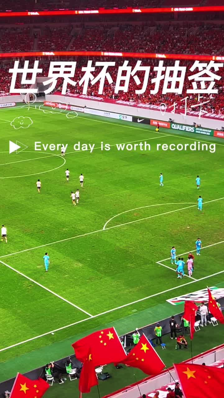 此前,国际足联官方公布了分档规则和结果,美国、加拿大、墨西哥三支...